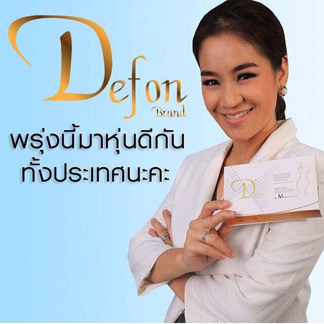 Defon | Shopee Thailand