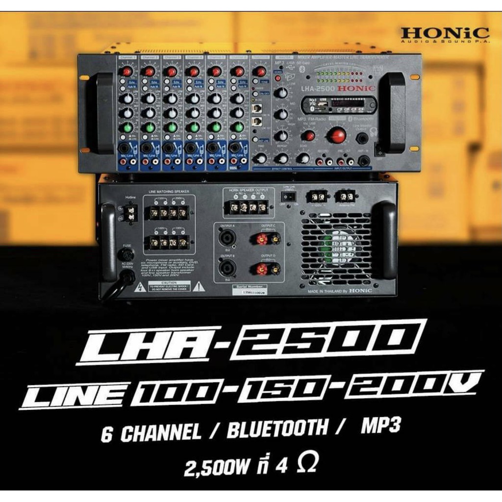 HONIC LHA-2500 เครื่องขยายเสียง (Power Mixer) มี Line 200 V. กำลังขยาย 2,500 W. ที่ 4 โอห์ม ...