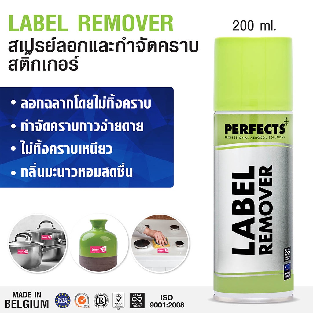 สเปรย์ลอกและกำจัดคราบสติ๊กเกอร์ PERFECTS Label Remover 200ml. | Shopee ...