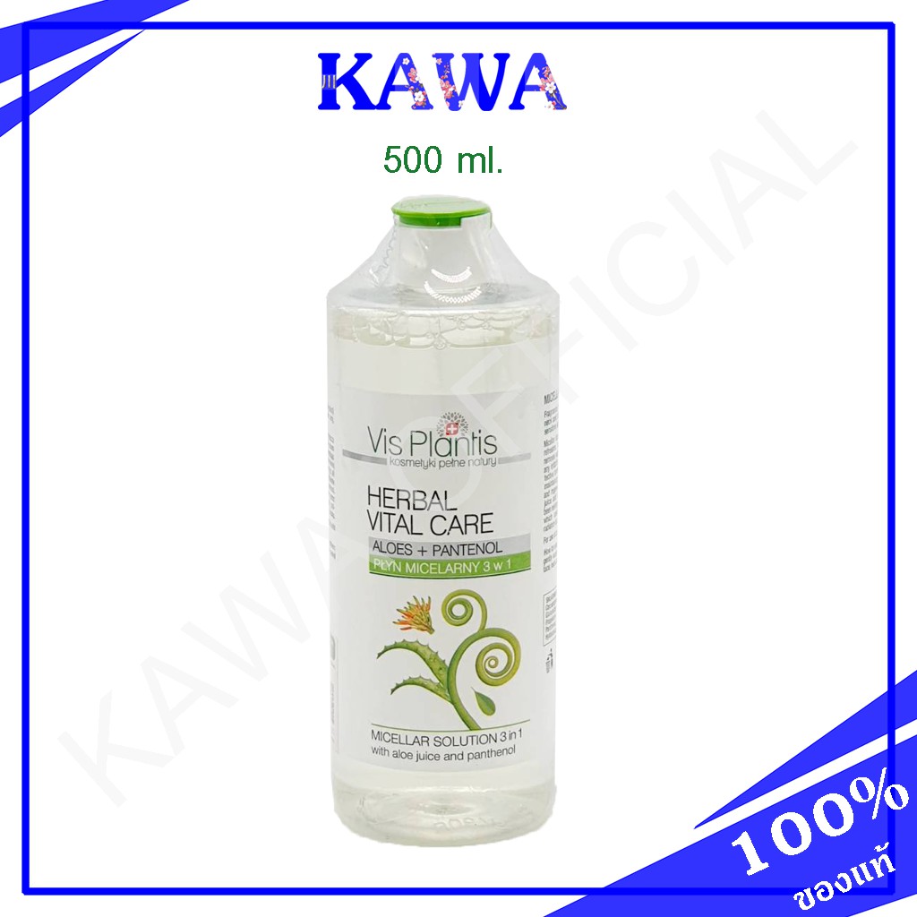 Vis Plantis Micellar Solution 3in1 with Aloe Juice and Panthenol 500 ml ...