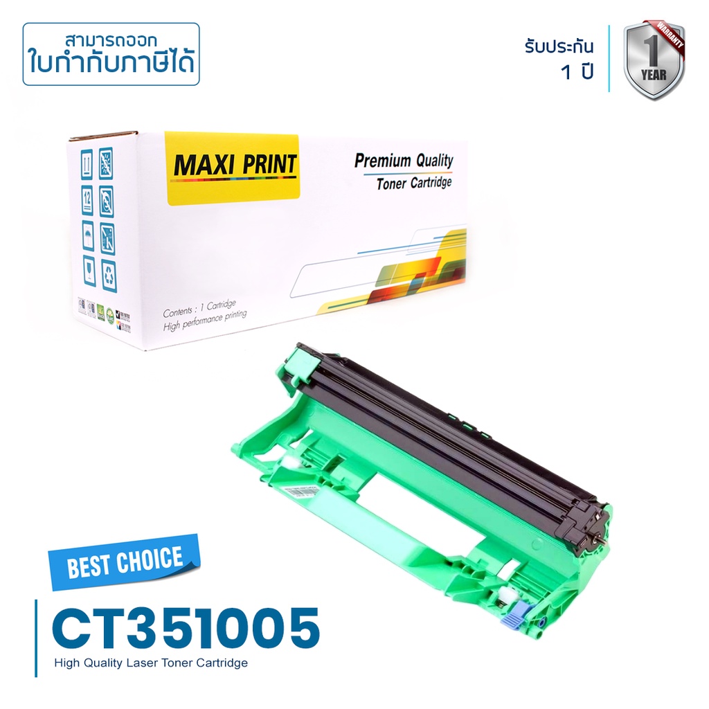 DRUM Fuji Xerox DocuPrint P115w ตลับดรัม Maxi Print CT351005 พิมพ์คมชัด ...