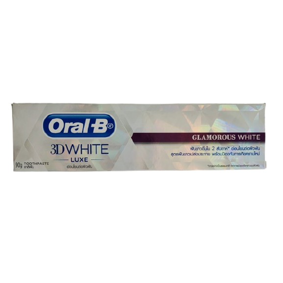Oral-B 3D White Luxe สูตร GLAMOROUS WHITE ขนาด 90กรัม 1กล่อง Exp: 12/2026 | Shopee Thailand