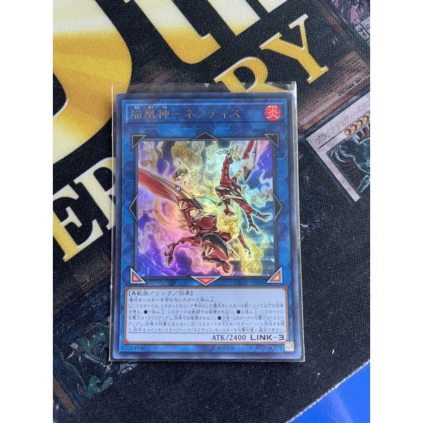 DBHS-JP008 - Nephthys, the Sacred Flame - Ultra rare | Shopee Thailand