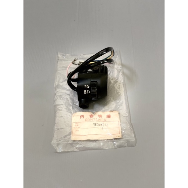 สวิทช์แฮนด์ ข้างซ้าย YAMAHA Y80 Mate U | Shopee Thailand