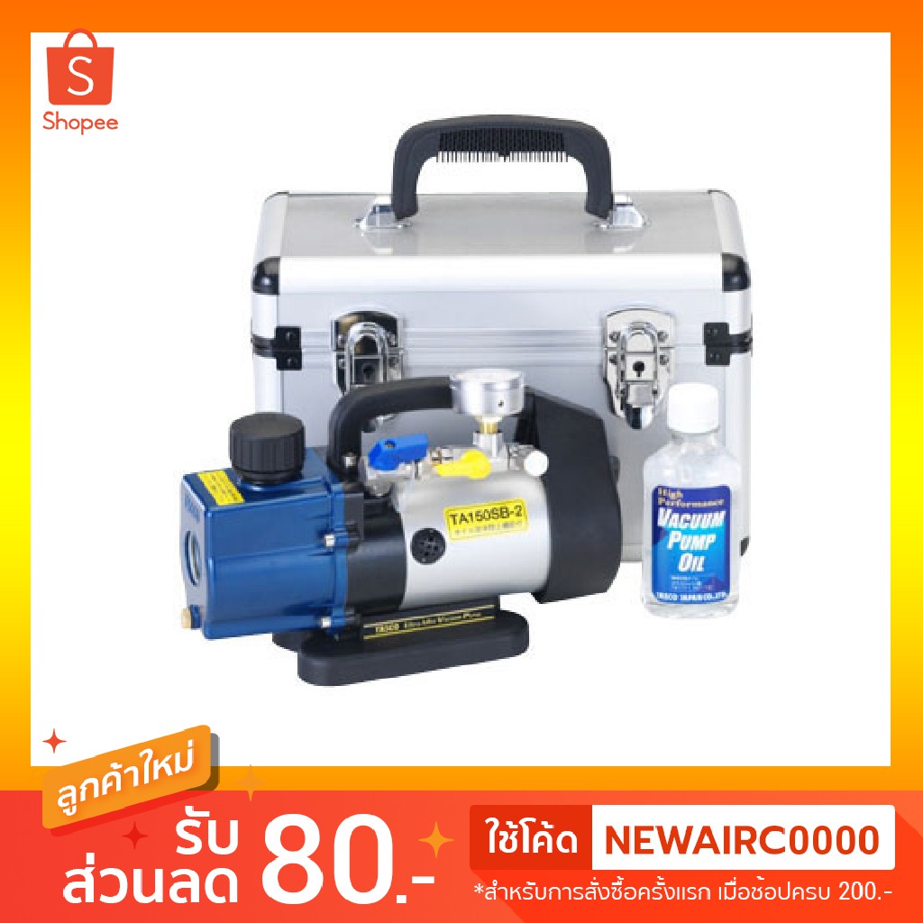 แวคคั้มปั้มTasco TA150SB-2-220 Single Stage Vacuum Pump Aircond with ...