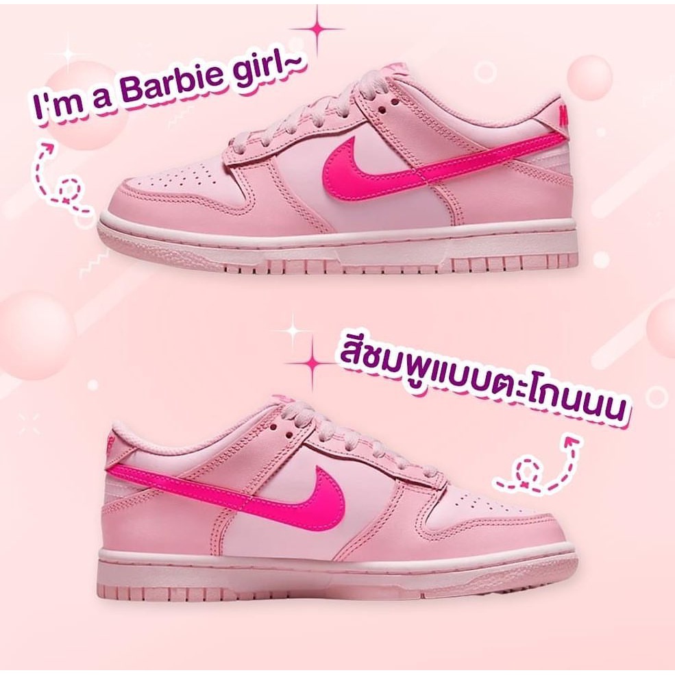 เหลือ 3192.- ใช้โค้ด 20%(พร้อมส่ง ของแท้) Nike Dunk Low Triple Pink ...