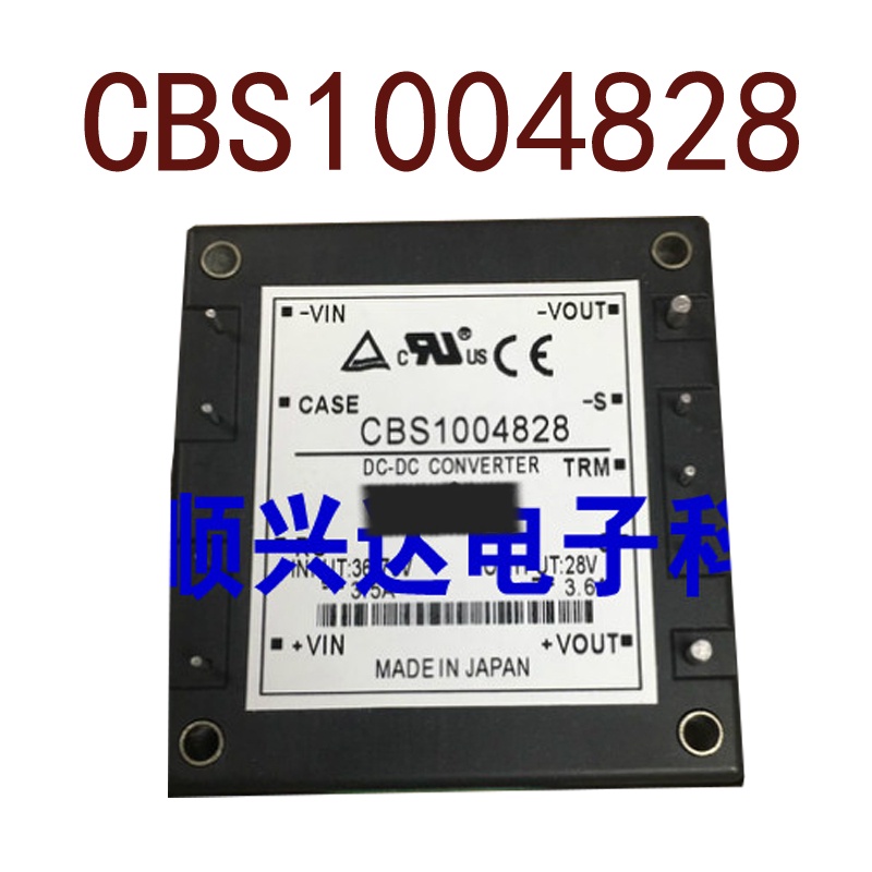 ซ ซีบีเอส1004828 อินพุต48v-เอาต์พุต28vwatt100w 3.6A DC/DC รับประกัน 1 ...