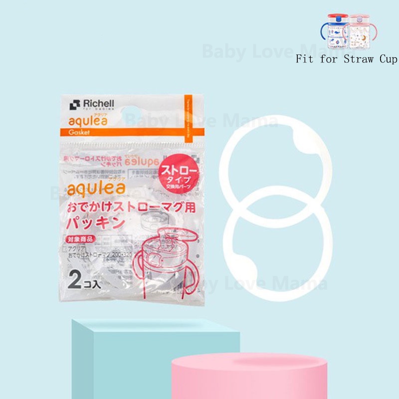 Richell Aqulea ปะเก็นขวด อุปกรณ์เสริม 2 ชุด | Shopee Thailand