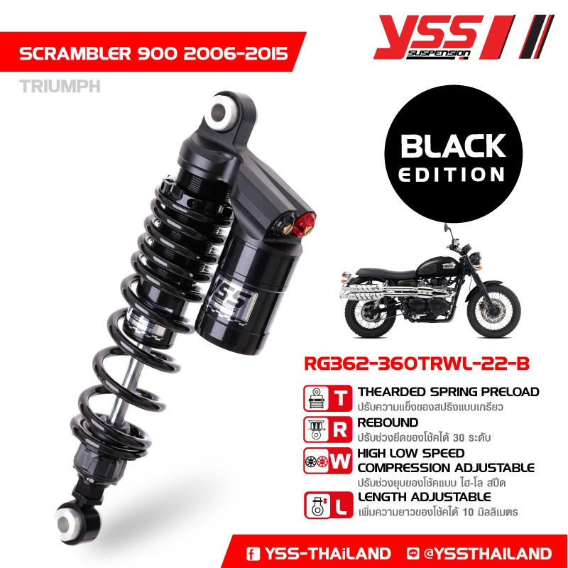 โช้ค YSS TOP-LINE สำหรับ TRIUMPH SCRAMBLER 900 ปี 2006-2015 (BLACK EDITION) | Shopee Thailand