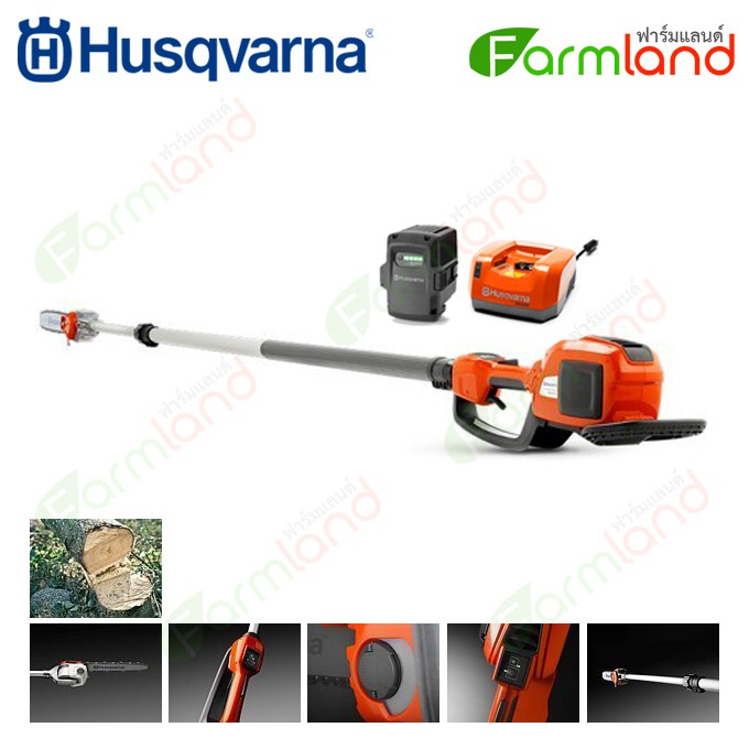 Husqvarna เครื่องตัดกิ่งไม้สูงไร้สายแบตเตอรี่ 536LiPT5 รวมแบตเตอรี่และ ...