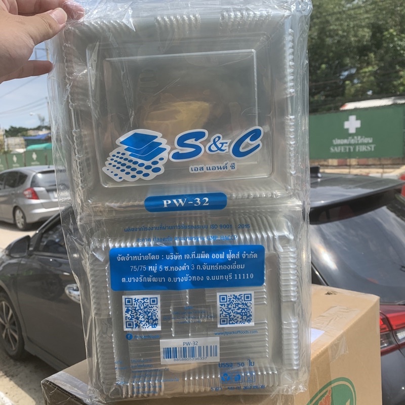 กล่องพลาสติกใสใส่อาหาร ใส่ทุเรียนได้ OPS S&C PW-32 (50ชิ้นต่อแพ็ค ...