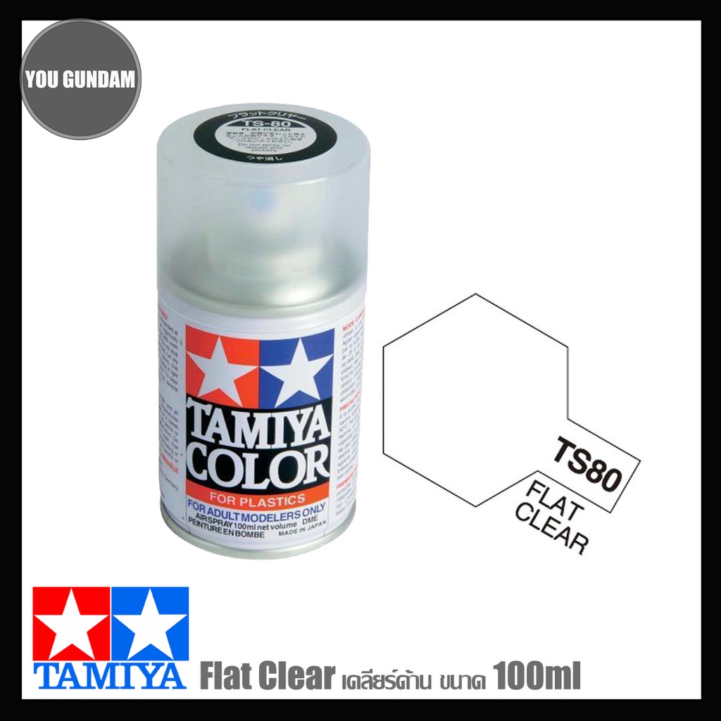 TAMIYA 85080 TS-80 Flat Clear สเปรย์ทามิย่าเคลียร์ด้าน สูตรแลกเกอร์ ...