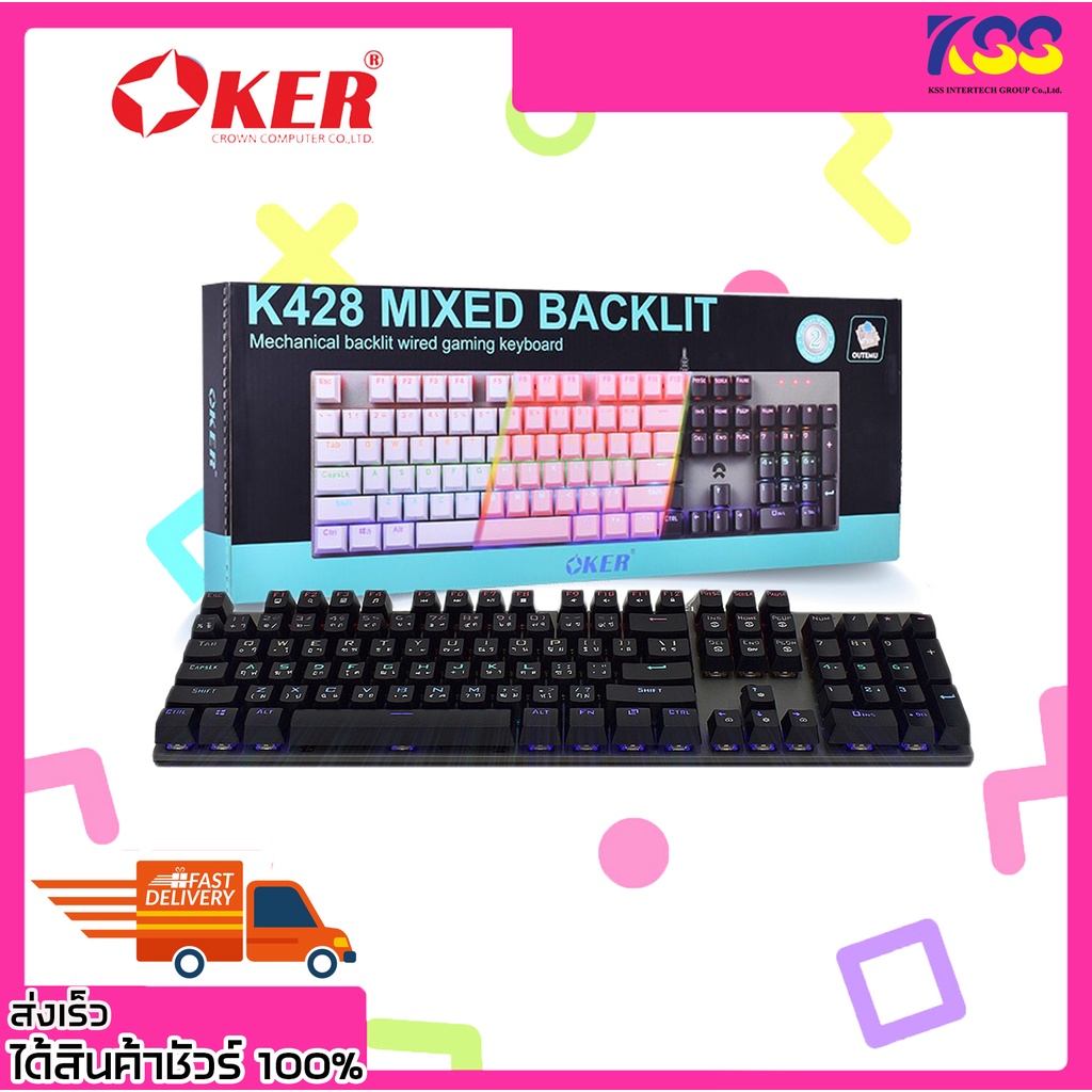 คีบอดมีไฟ คีย์บอร์ดเกมมิ่ง คีย์บอร์ดไฟเรืองแสง OKER K428 Mechanical Mixed Backlit Gaming ...