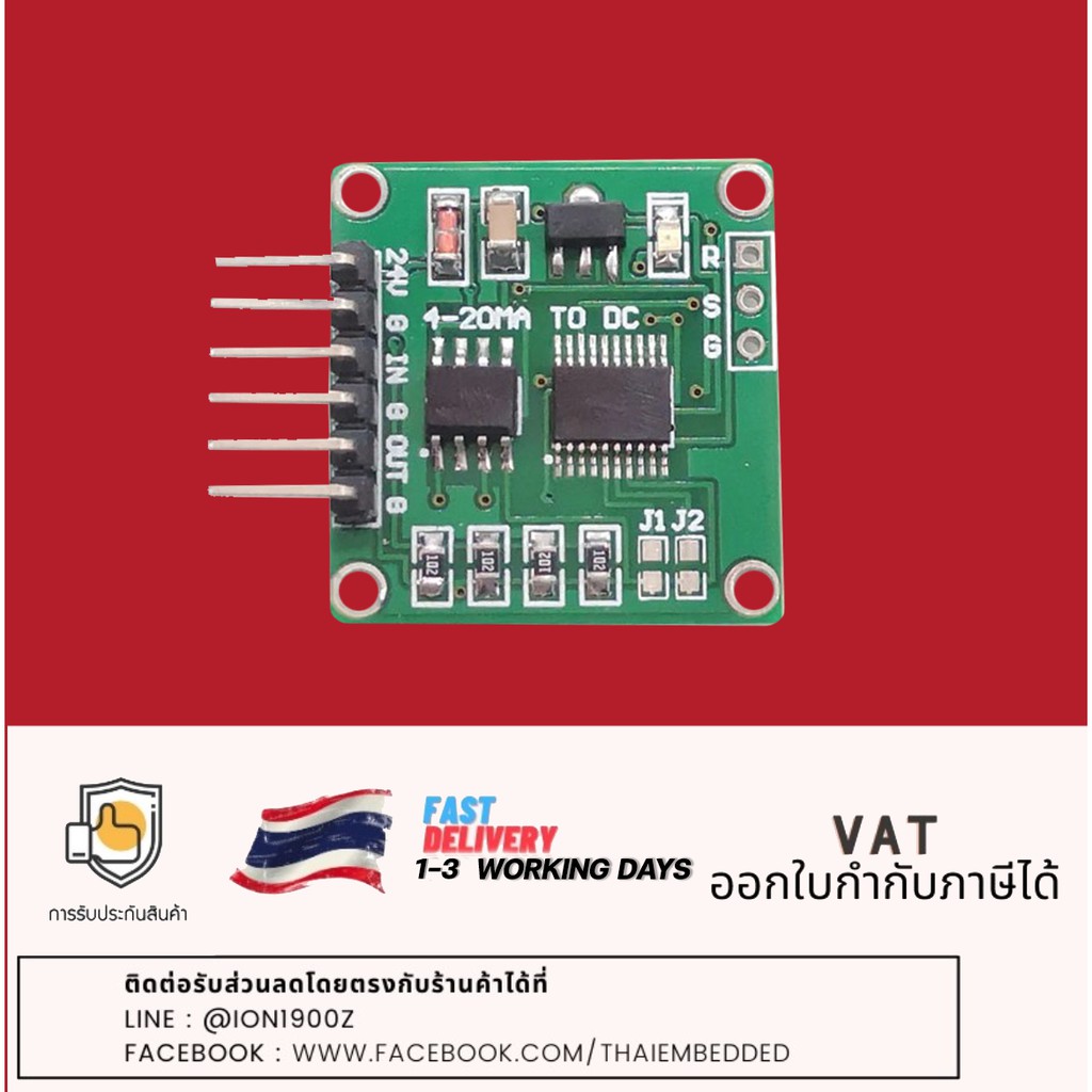 4-20MA To 0-5V Current To Voltage Module Linear Transformation ...