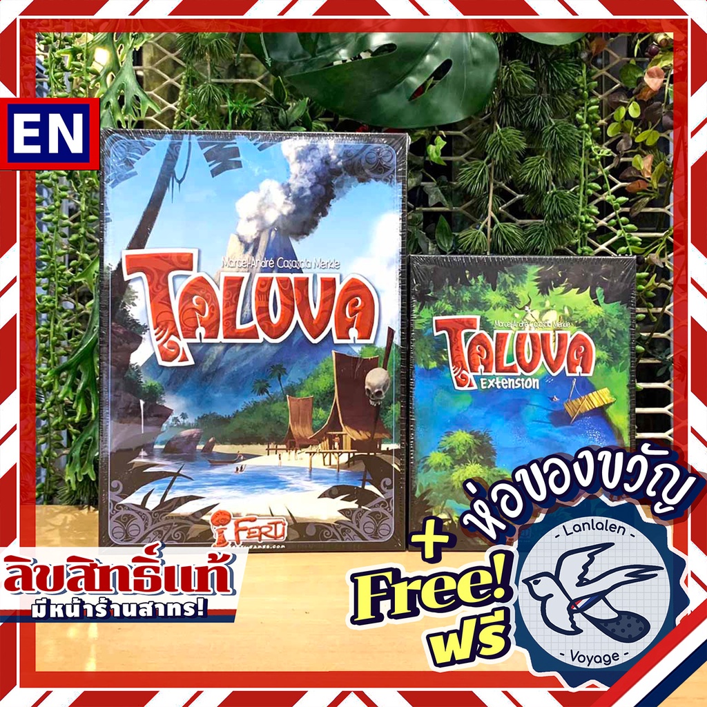Taluva / Taluva Extension [Boardgame] | Shopee Thailand