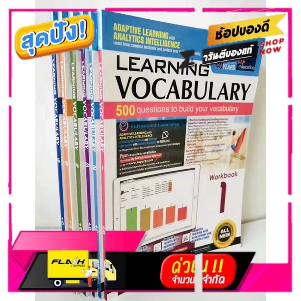Singapore SAP Learning Vocabulary Workbook (6 BOOKS SET,Grade1-6 ...