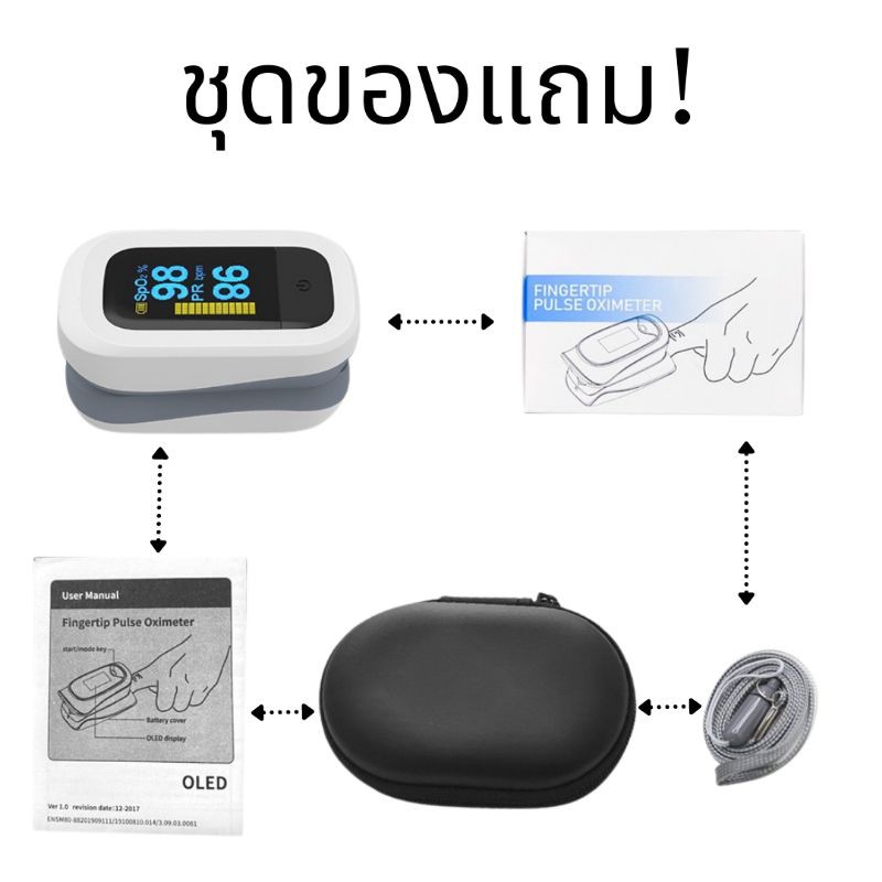 เครื่องวัดออกซิเจนปลายนิ้ว YONKER รุ่น YK-82C | Shopee Thailand