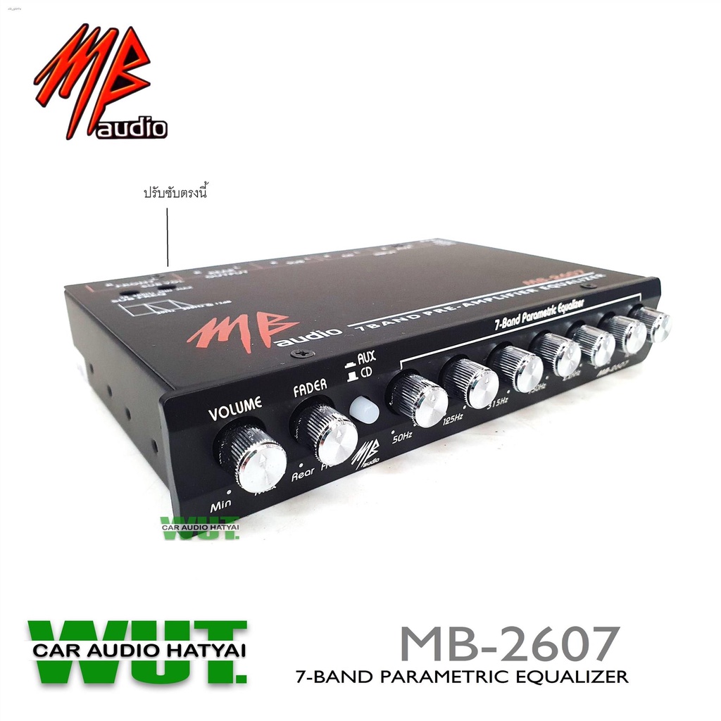 MB audio ปรีแอมป์ /PRE AMP ปรีแอมป์7แบนด์ 7Band (ซับรวม) เครื่องเสียงรถ ...
