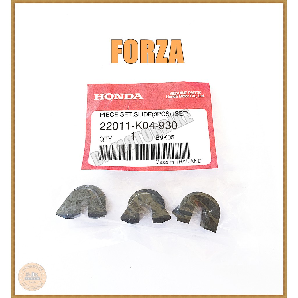 พลาสติคล๊อคชามใส่เม็ด /พลาสติคสไลด์ชาม / กิ๊บล๊อคชาม (ของแท้)สำหรับรถ ...