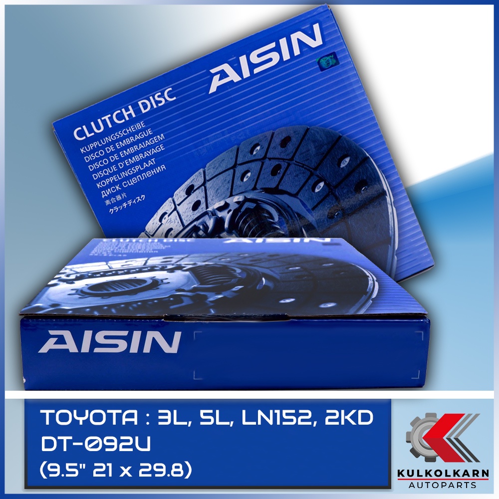 AISIN จานคลัทช์ TOYOTA 3L, 5L, LN152, 2KD ขนาด 9.5" 21 x 29.8 [DT-092U] | Shopee Thailand