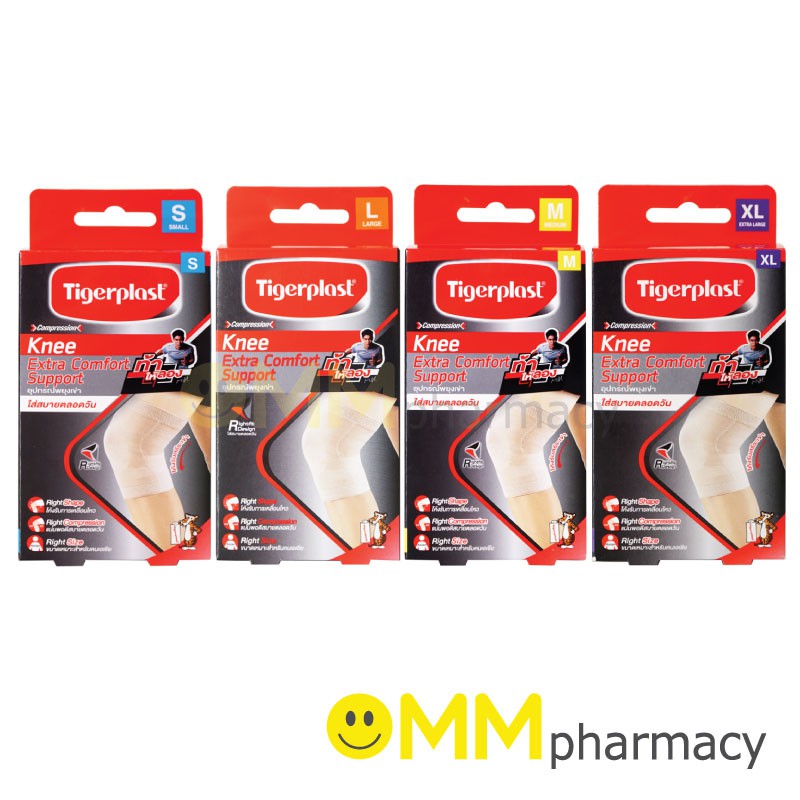 Tigerplast Knee Extra Comfort Support ไทเกอร์พล๊าส อุปกรณ์พยุงเข่า ...