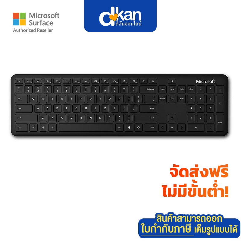 MS Bluetooth Keyboard Thai-English Warranty 1 Year By Microsoft ไม่ ...