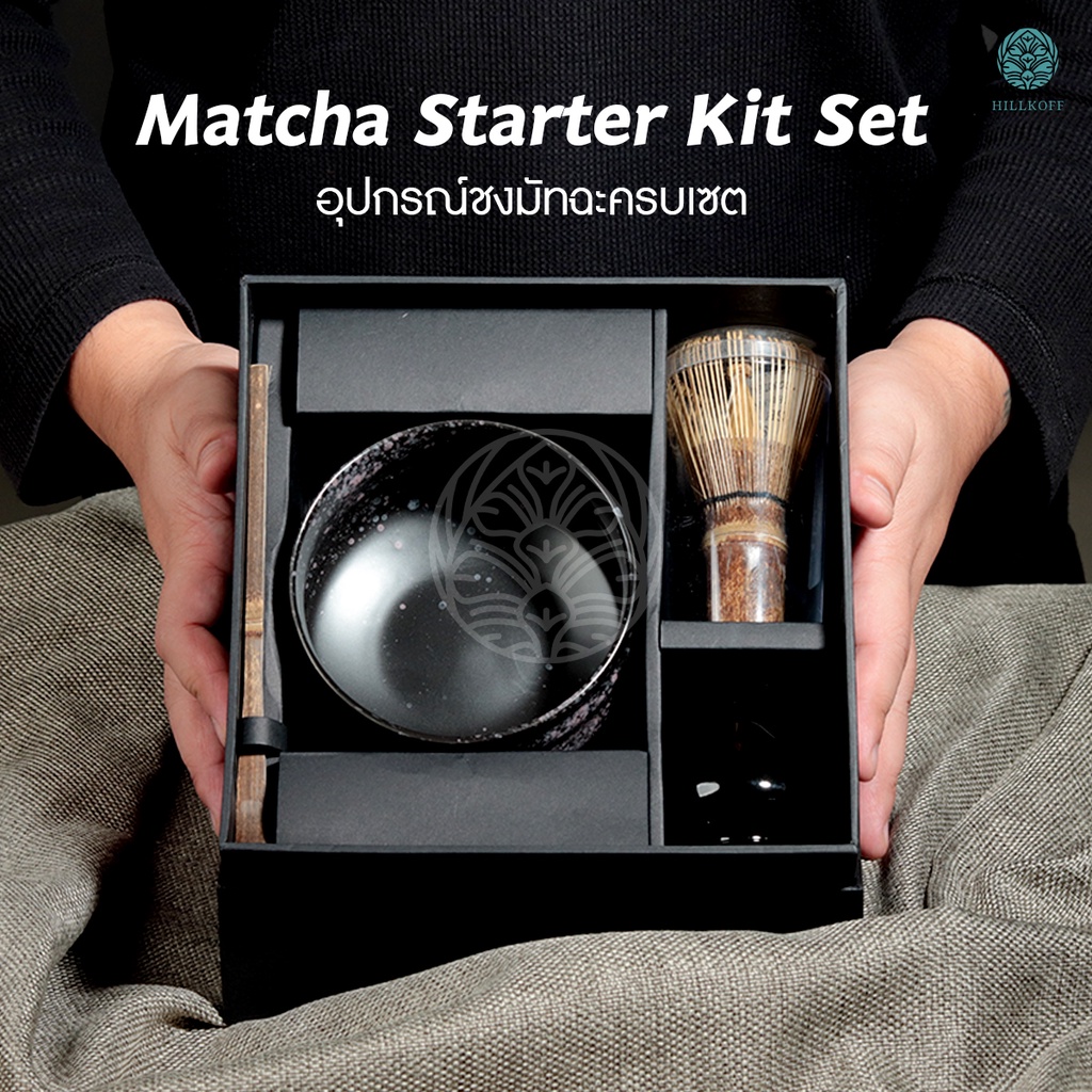 Ratika | Matcha Starter Kit Set อุปกรณ์ชงมัทฉะพร้อมชามครบเซต | Shopee ...
