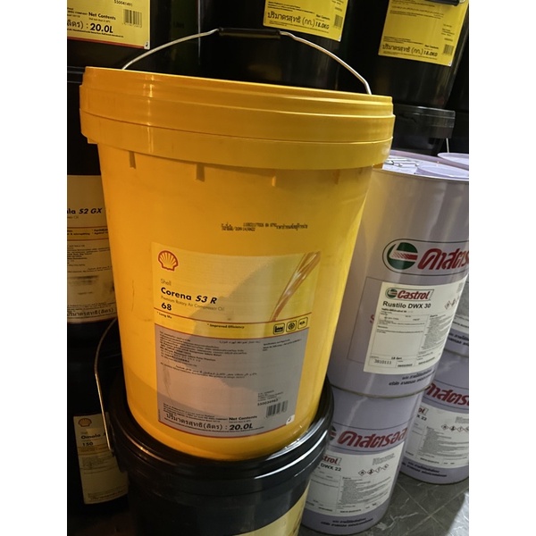 shell corena s3 r68 ขนาด 20 ลิตร | Shopee Thailand