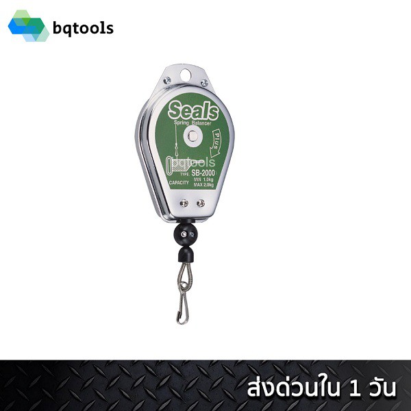 สปริงบาลานเซอร์ รอกพยุงอุปกรณ์ รอกแขวนแบบสปริง 1.0 ถึง 2.0 kg. Spring ...