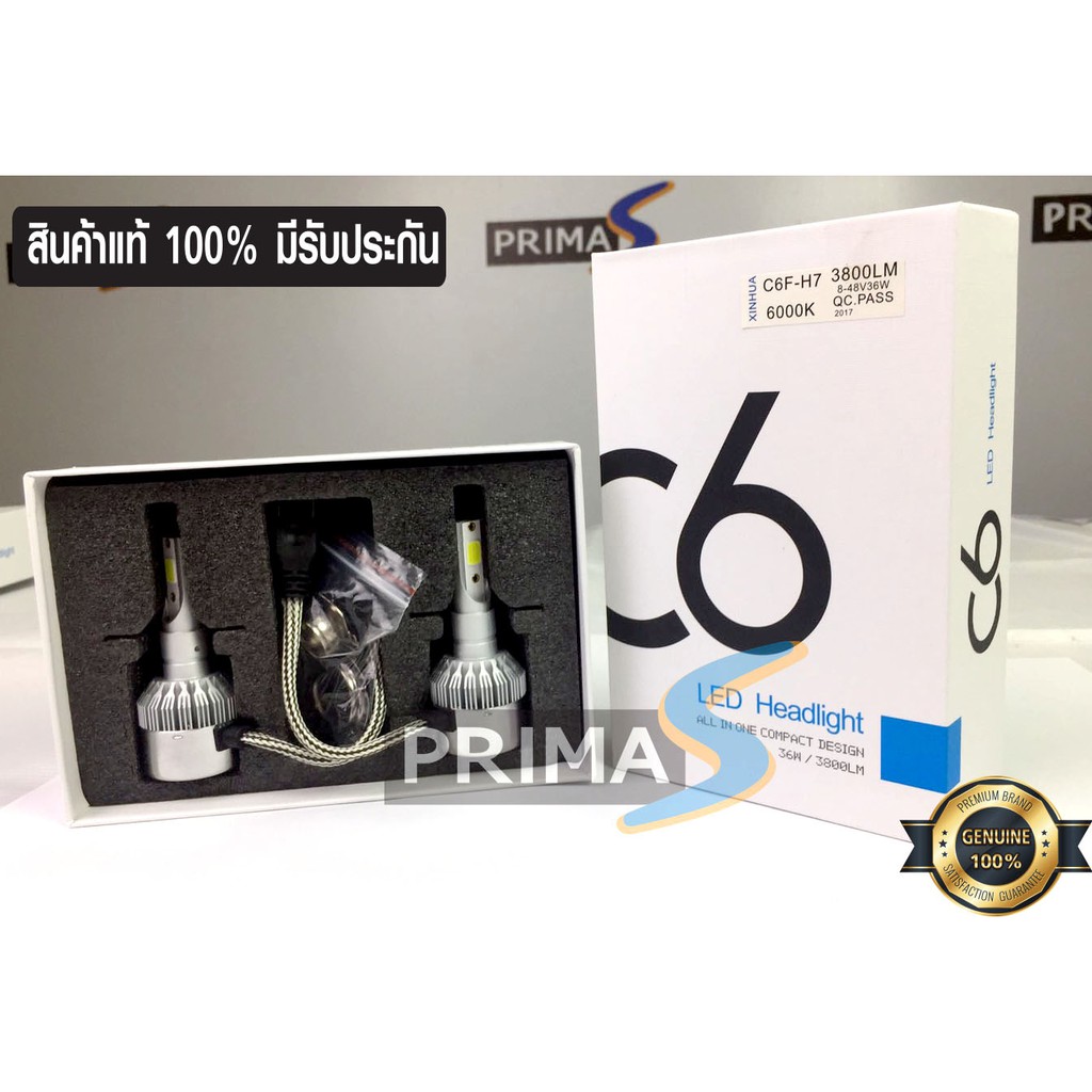 หลอดไฟหน้ารถยนต์ LED รุ่น C6 ของแท้ 100%หลอด H7 Cob 36w 6000K / C6F-H7 | Shopee Thailand