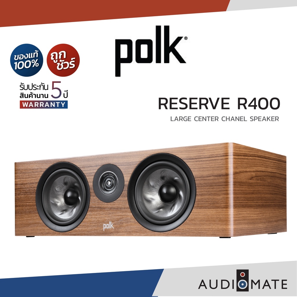POLK AUDIO RESERVE R400 CENTER SPEAKER / ลําโพง Polk Audio รุ่น R 400 ...
