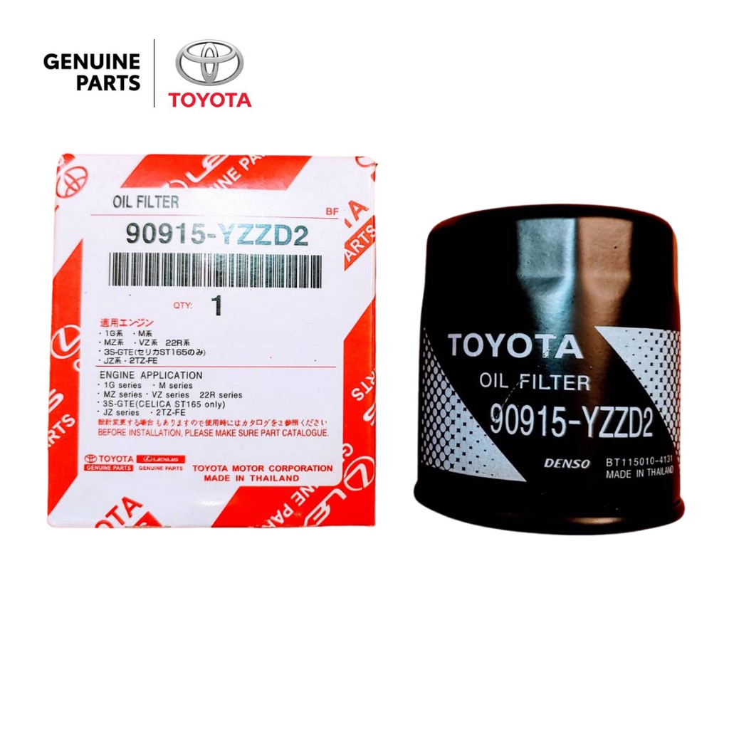 กำลังส่งความเร็ว **แท้ศูนย์**ไส้กรองน้ำมันเครื่อง TOYOTA รุ่น Hilux ...