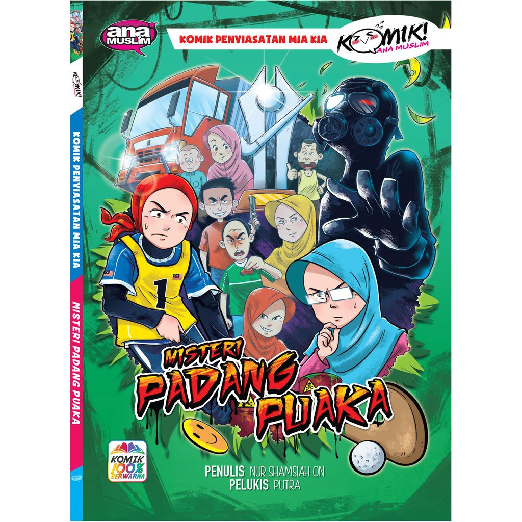 ขายดี - การ์ตูน ANA MUSLIM Color Comics - KANAK2 Comics - Male Comics ...