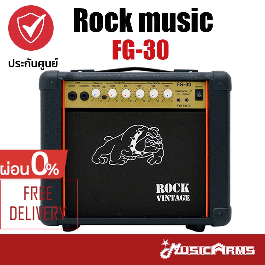 Rock FG-30 แอมป์ไฟฟ้า 30 วัตต์ FG30 +ประกันศูนย์ 1ปี Music Arms ...