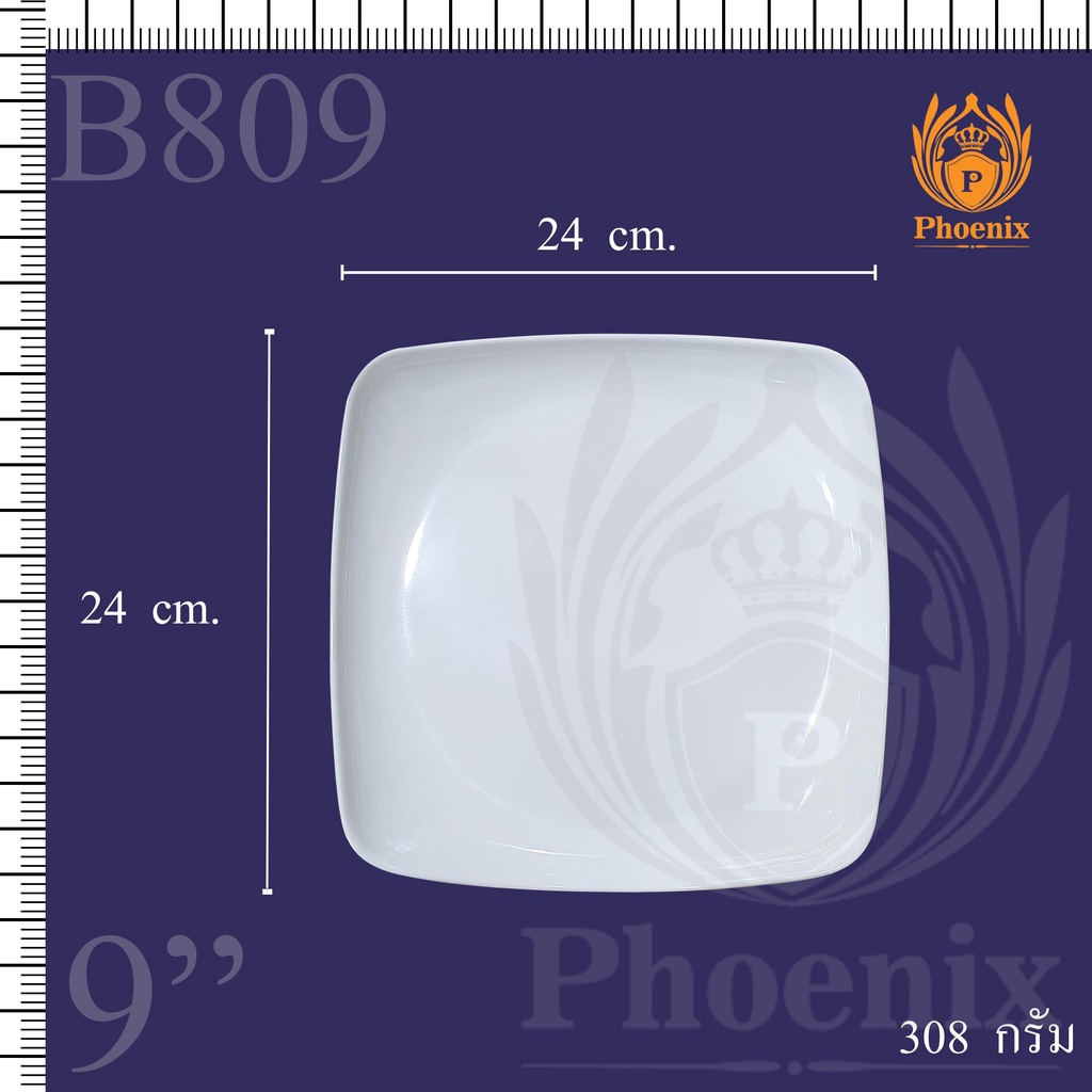 จานเหลี่ยมมุมมน 6-10 นิ้ว เมลามีน สีขาว Phoenix B806 B807 B808 B809 ...