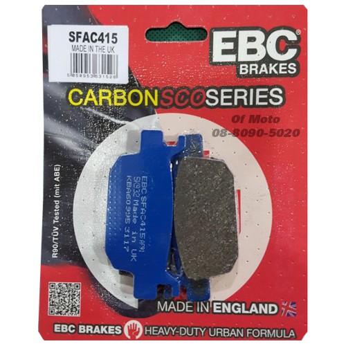 ผ้าเบรค EBC เกรด Carbon สำหรับ Forza300/350 (หลัง), PCX160 (หลัง ...