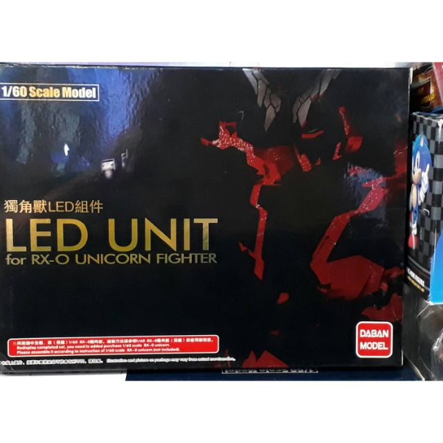 ไฟ LED UNIT GUNDAM UNICORN PG ของ ดาบัน | Shopee Thailand