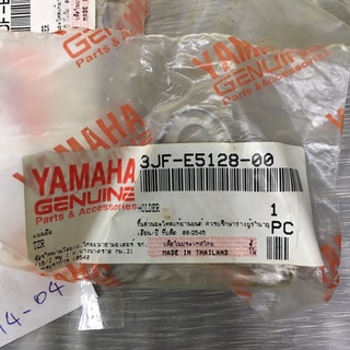 แผ่นยึด TZR แท้ 3JF-E5128-00 (117-14-04) | Shopee Thailand