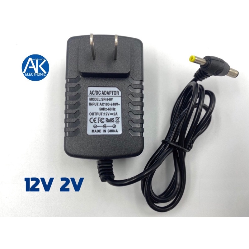 Adapter 12V 2A 2 หัวแจ๊ค AC/DC อแดปเตอร์ 12V 2A 2หัวแจ๊ค รู1.7 มิล และ 2.1มิล | Shopee Thailand