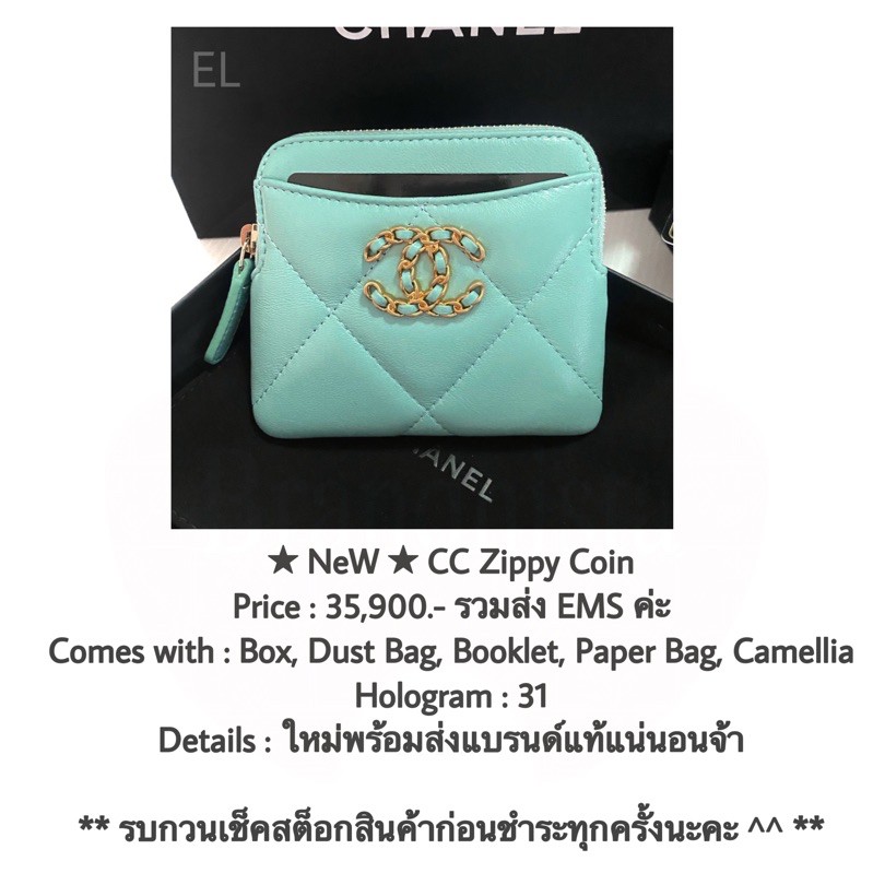 NeW ★ CC Zippy Coin | Shopee Thailand