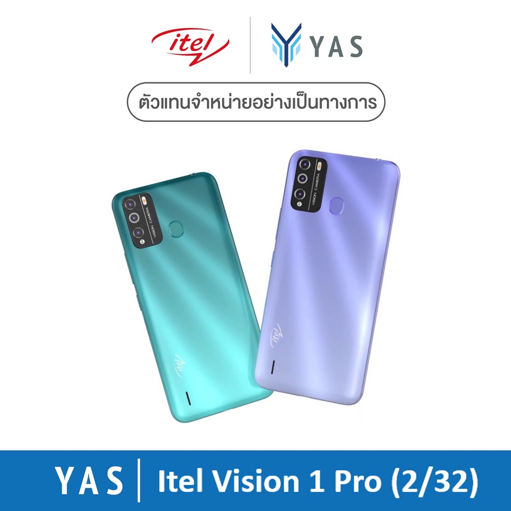 Itel Vison 1 Pro (2/32GB) จอใหญ่ 6.5" HD+ แบต 4000 mAh (รับประกันศูนย์ไทย 1 ปี) | Shopee Thailand