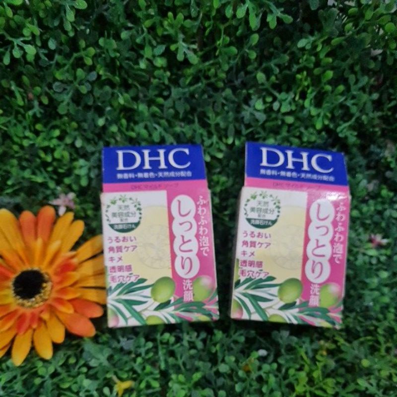 แท้📌DHC Mild Soap 35g | Shopee Thailand