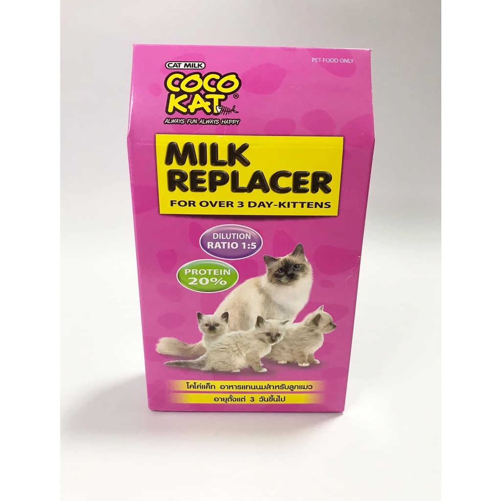 COCO KAT โคโค่แคทนมสำหรับสัตว์เลี้ยง ย่อยง่าย มีให้เลือก 2 ขนาด ...
