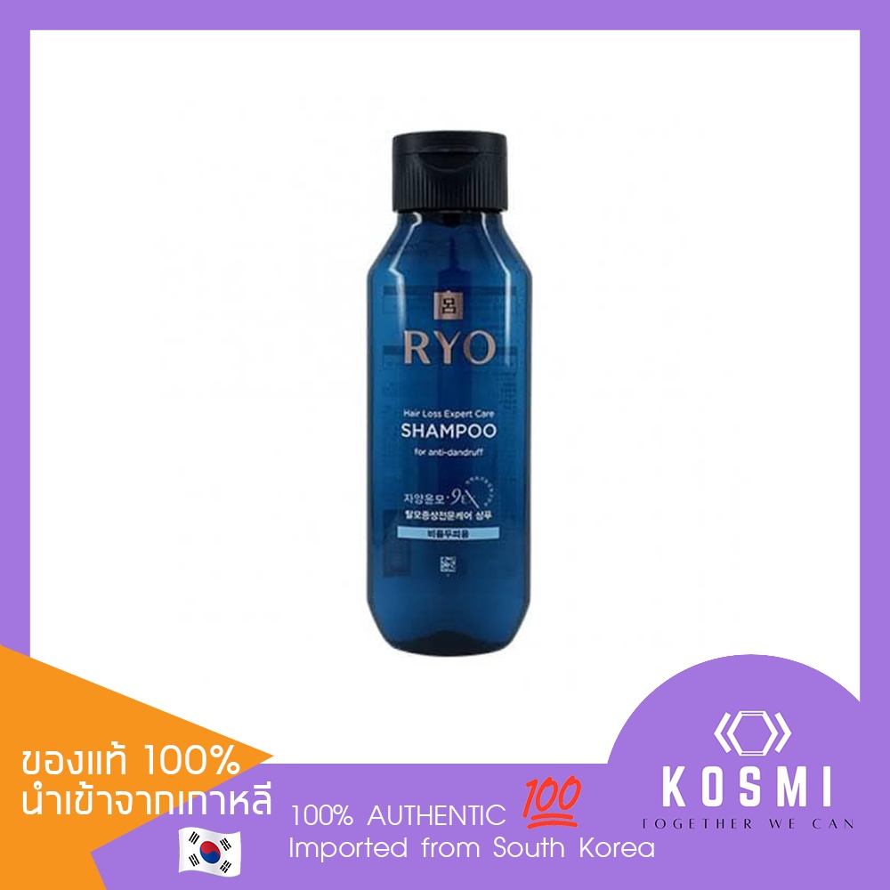 RYO SHAMPOO 180 ml แชมพูสระผม RYO ขนาด 180 มล. | Shopee Thailand
