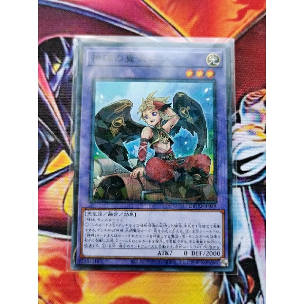 Yu-Gi-Oh! Deck Build Pack : Tactical Masters [DBTM] | Shopee Thailand