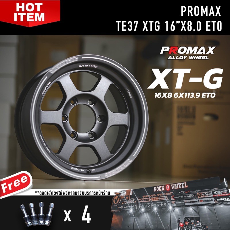 ล้อแม็กซ์สายลุย ออฟโรด OFFROAD TE37 XT-G 16”และ 18”x8 ET0 ใส่สำหรับรถกระบะทั่วไป และนาวาร่า ...