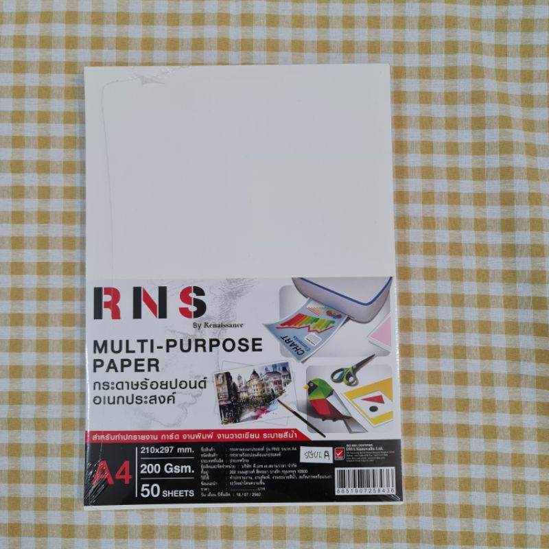 กระดาษร้อยปอนด์เรนาซองค์ ขนาดA4 ชนิดหยาบ (ราคา/แพ็ค) | Shopee Thailand