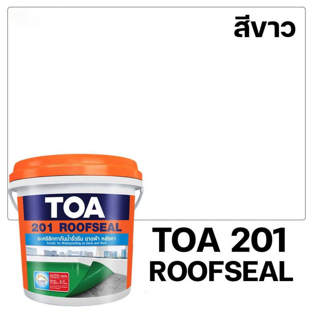 TOA 201 รูฟซีล Roofseal 3 สี ขนาด 20 กก. | Shopee Thailand