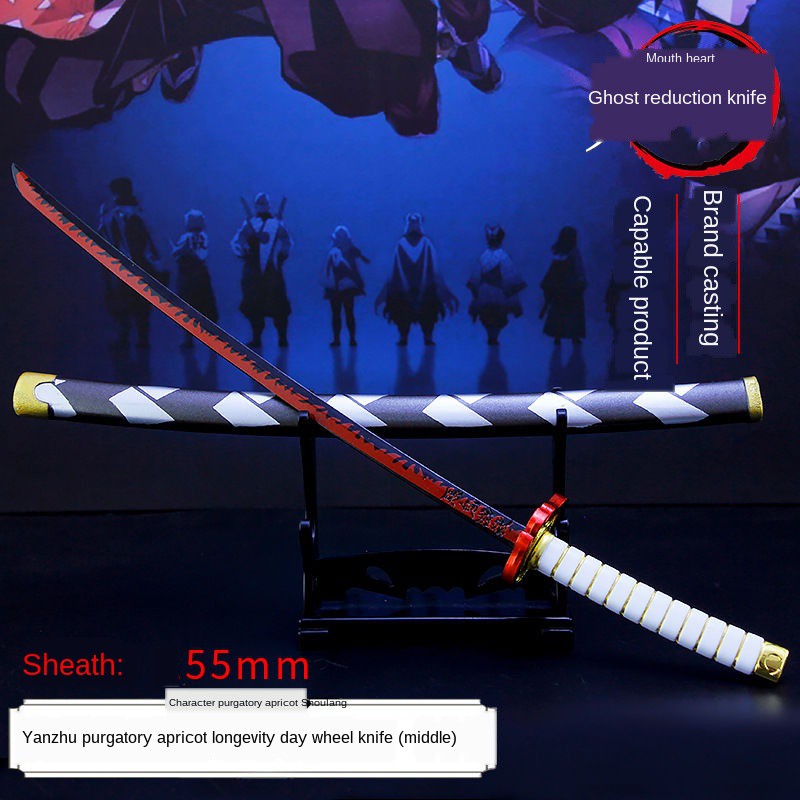 ️สินค้าพร้อมส่ง ️ ดาบฆ่าอสูร ดาบพิฆาตอสูร ดาบคอสเพลย์ cosplay ดาบไม้ มี ...