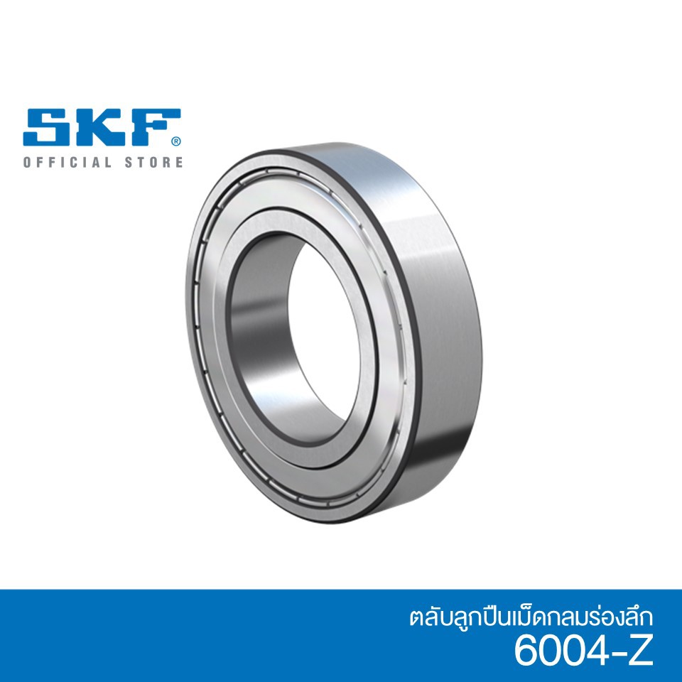 SKF 6004-Z ตลับลูกปืนเม็ดกลมร่องลึก ฝาเหล็ก 1 ข้าง (ID20xOD42xW12 ...